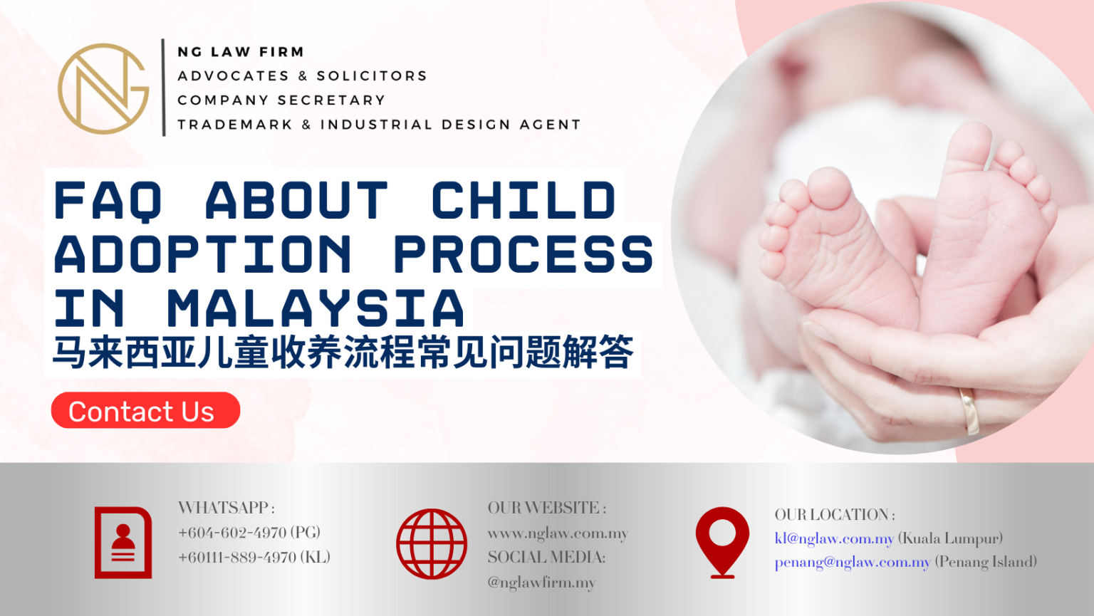 CHILD ADOPTION PROCESS IN MALAYSIA – WHAT YOU NEED TO KNOW (FAQ) Ng Law ...